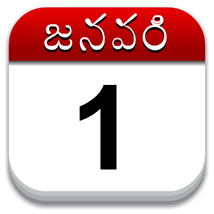 Telugu calendar | GMASA